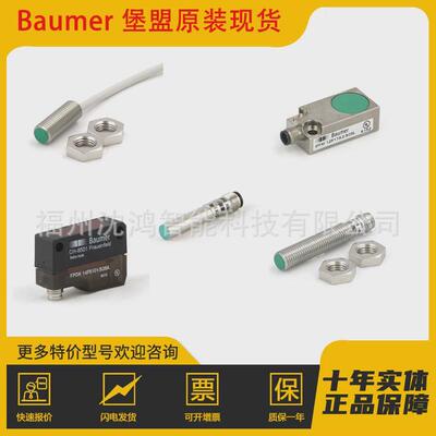 接近开关现货ESG62FP0200G全新