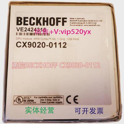 现货供应德国现货BECKHOFFEL6910KL1408KL2408倍福模块