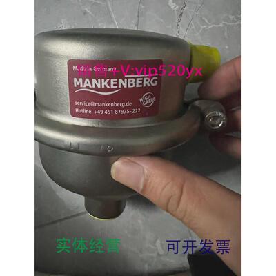 现货供应德国MANKENBERG曼肯贝格减压阀7145000T议价