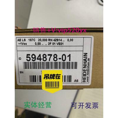 现货供应海德汉AELS187C读数头594878-01全新议价