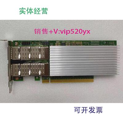 现货供应英特尔IntelE810-CQDA2100G光纤网卡QSFP28PCI-E4.0