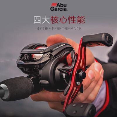 ABU阿布水滴轮BMAX3路亚轮筏轮远投防炸线刹车打黑雷强微物轮钓鱼