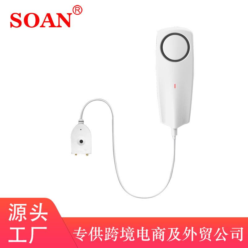 涂鸦智能无线wifi漏水报警器 家用水浸报警器溢水满水远程报警器