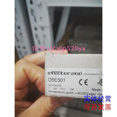 现货供应全新原装IFM易福门传感器O5E50105E501议价