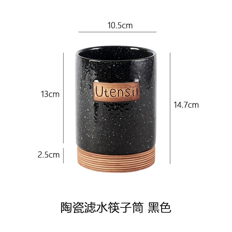 创意陶瓷筷子筒可沥水厨房收纳筷子刀叉烹饪用具筒收纳家用筷笼