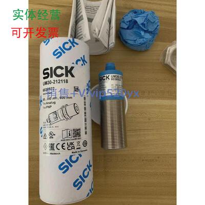 现货供应西克超声波传感器UM30-212118货号6036922其他型号问客服