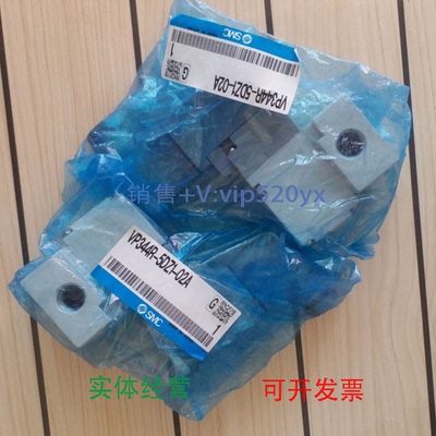 现货供应SMCVP344R-5G-02A