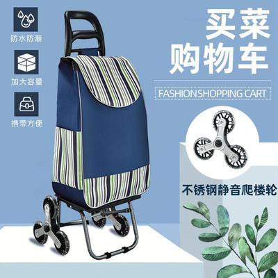 cgs【爬楼购物车】小拉车可折叠推车手拉杆车小拖车手推车买菜车