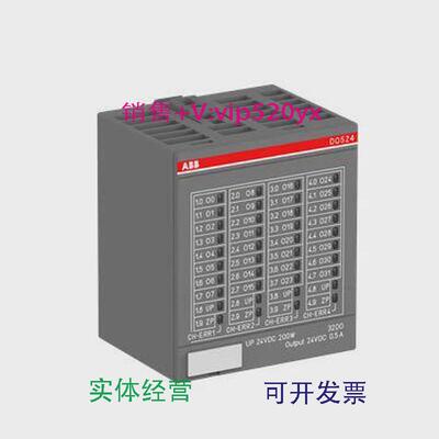 现货供应ABB开关量模块DO524