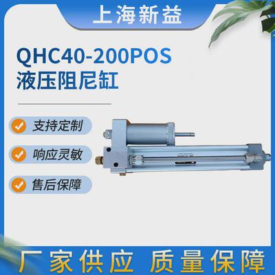 微型QHC-40*200POS并联液压阻尼气缸QHC-L液压阻尼气缸(串联)