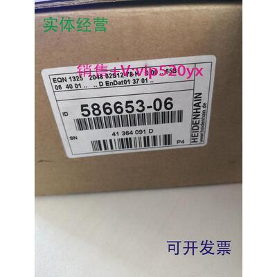 现货供应HEIDENHAIN海德汉EQN1325204862S12-78全新现货586653-06