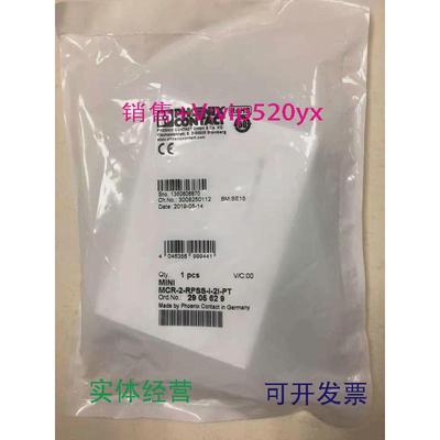 现货供应菲尼克斯现货馈电隔离器MINIMCR-2-RPSS-I-2I-PT-2905629