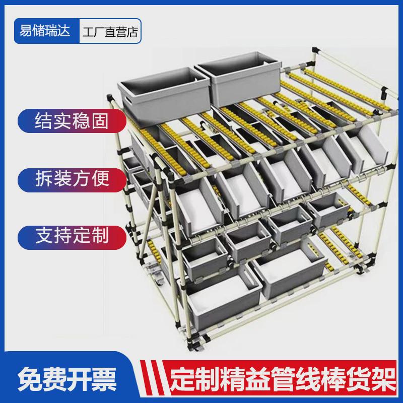 热销精益管物料周转车工作台货架电子车间流水线线棒货架物料搬运