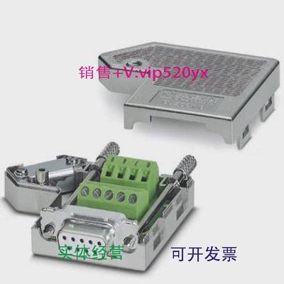 现货供应现货菲尼克斯D-SUB总线连接器SUBCON9/F-SH-2761499