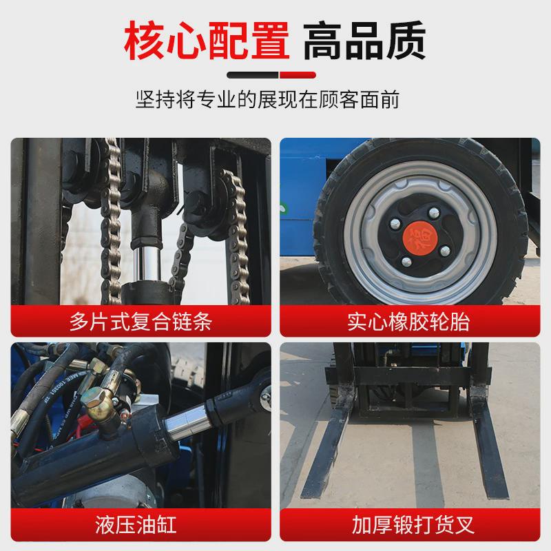 电动简易叉车四轮驾式小型1吨座堆高车液压升降家用装卸车搬运车