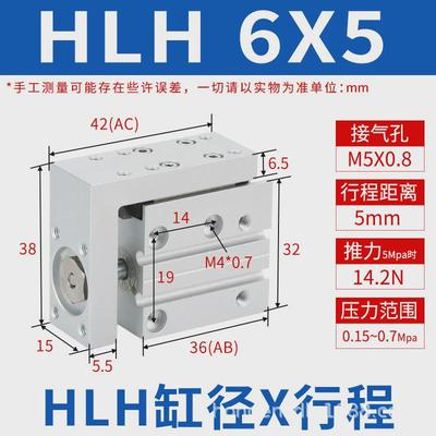 精密导轨滑台侧hlh6/10/16/20-5x10x15x20x25x50气缸轨型亚德客型