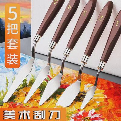 palette knife pastel painting spatulas刮刀oil paint scraper