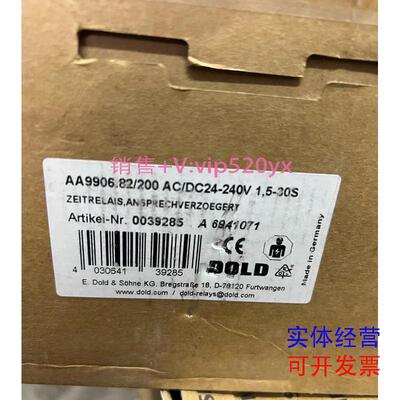 现货供应全新AA9906继电器多德DOLDAA9906.82其他型号问客服！议