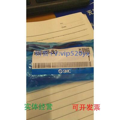 现货供应日本全新电磁阀VQZ3251-5L1/5YZ1/VQZ3521B-5YZ1-02议价