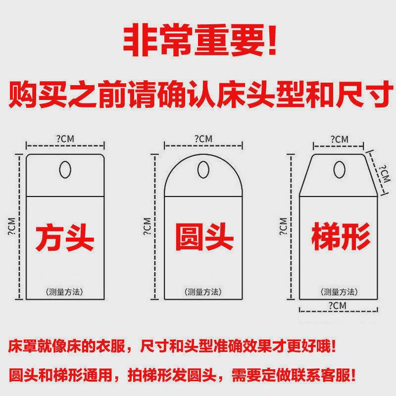 网红美容床罩四件套非棉棉床笠按摩单件带孔可定作