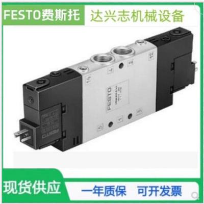 FESTO费斯托电磁阀MHE3-MS1H-3/2G-1/8525147525149525135