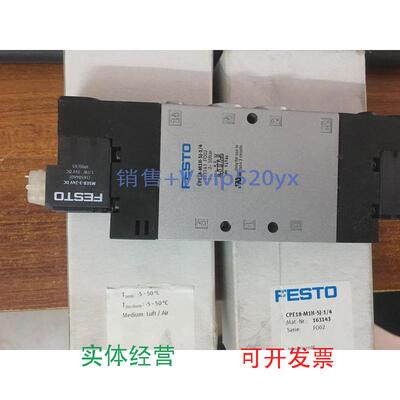现货供应FESTOCPE18-M11H-5L-1/4163142