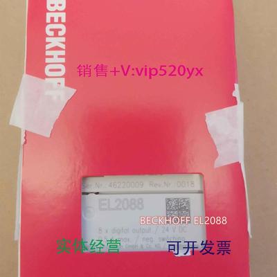 现货供应毕浮BECKHOFFEL2008,EL2889/EL2088倍福模块