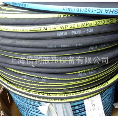 热销倍润阿法格玛ALFAGOMMA高压钢丝缠绕管超耐磨AT3K-SUPERTUFF