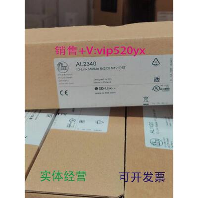现货供应IFMAL2340AL2341AL2400AL2401全新易福门
