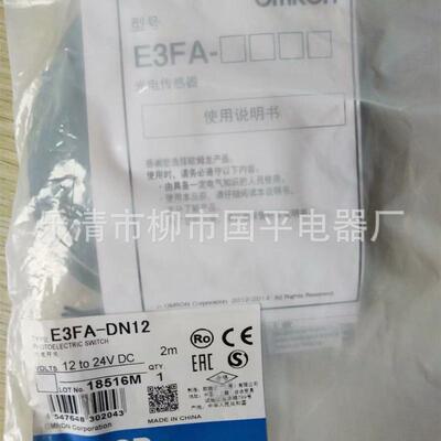 全新现货热销高精度E2A-M08KS02-M1-B2电感式接近开关