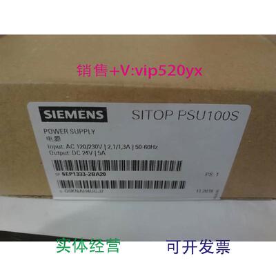 现货供应SIEMENS西门子SITOPPSU100S电源6EP1333-2BA20输出24VDC/