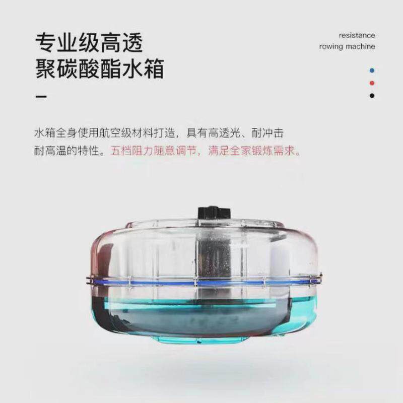 水阻划船机商用家用智能健身房实木13档调节划船器