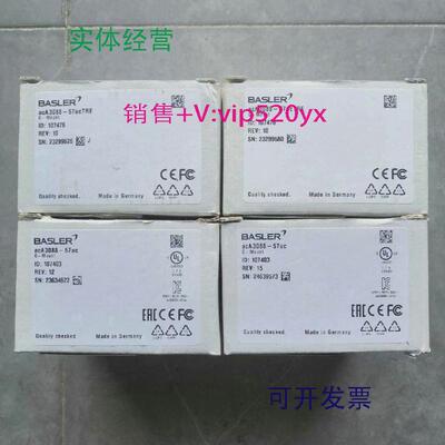 现货供应acA3088-57uc德国BASLER巴斯勒工业相机质保库存现货议价