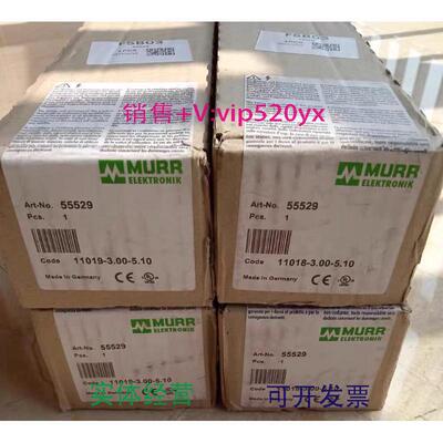 现货供应穆尔模块55529全新没拆封