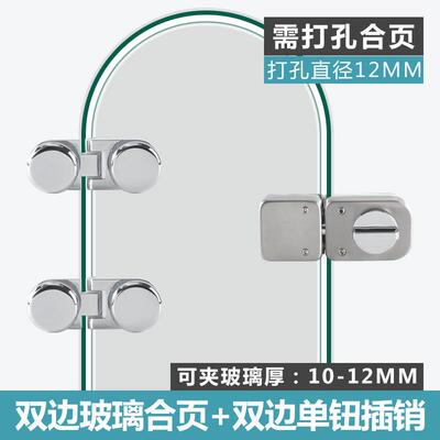 i9ek免打孔玻璃门小窗展示柜酒柜双边圆珠形商场餐饮熟食合页口门