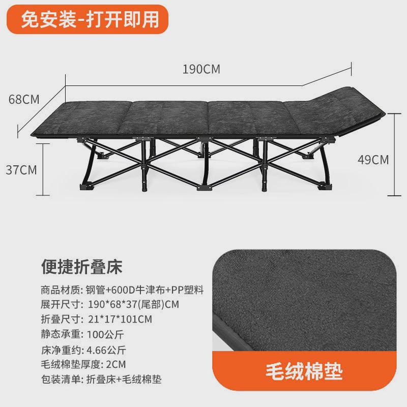 家用折叠床单人办公室午休床便捷式躺椅子户外露营折叠床陪护床