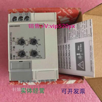 现货供应全新瑞士佳乐监控保护继电器DWB01CM4810A