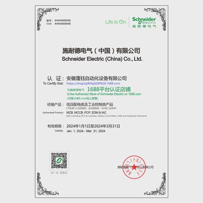 脚踏开关xpem510xpem111