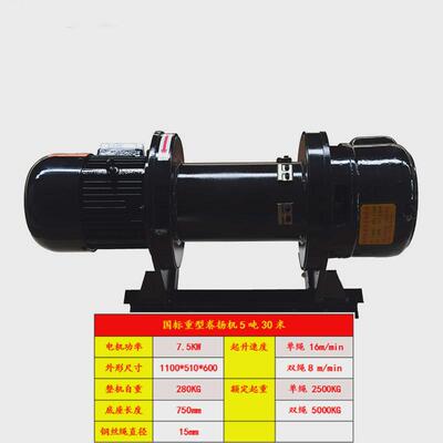 卷扬机船用380v/440v海上作业收网起锚船载绞车绞盘1吨2dun3t5t10
