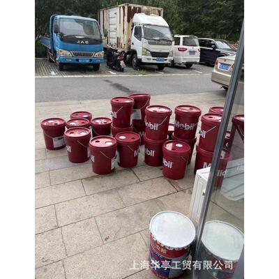 美.齿轮油600xp320