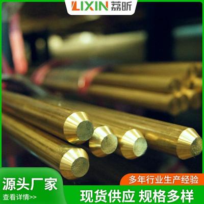 C69300硅黄铜棒HSi75-3硅黄铜棒HSi80-3铜合金CW724R硅黄铜铜丝