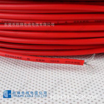 胜牌铜ul1015-10awg电子线无氧裸厂家直销足米电器设备用端子线