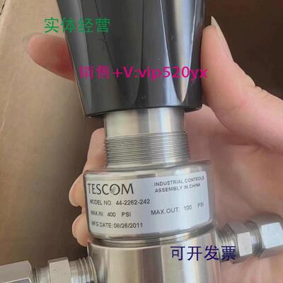 供应TESCOM艾默生1/4卡套调压阀成色漂亮进出口压力：400