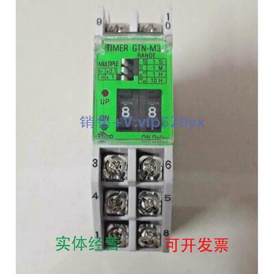 现货供应LUXCOGTN-M3，计时器，议价，请勿直拍