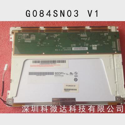 g084sn03v1/v.1友达8.4各种供应寸型号液晶屏......