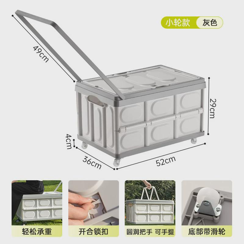 友折叠户外露营收纳箱耐手提野营置物箱车载后备箱大号野餐储物箱
