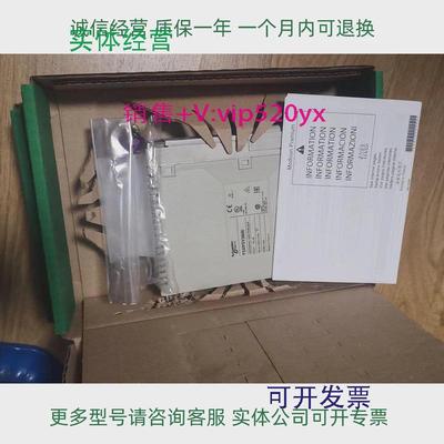现货供应施耐德模块TSXP574823MTSXP574634M全新现货