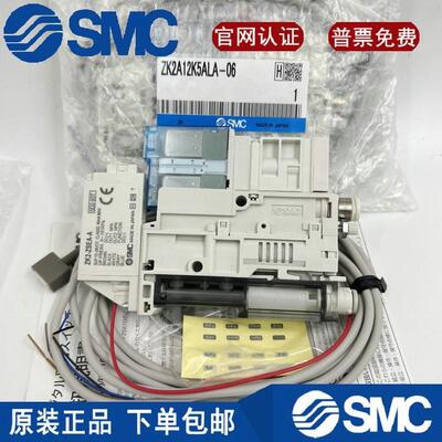 smc真空发生器zk2a07k5al-06zk2a10k5ala-0615kwzk2a12k5al-08