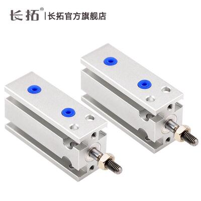 MD32x5x10x15x20x25x30亚德客型小型多位置固定气缸带磁