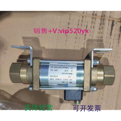 现货供应COAX电磁阀开关阀，MK10NC524395议价